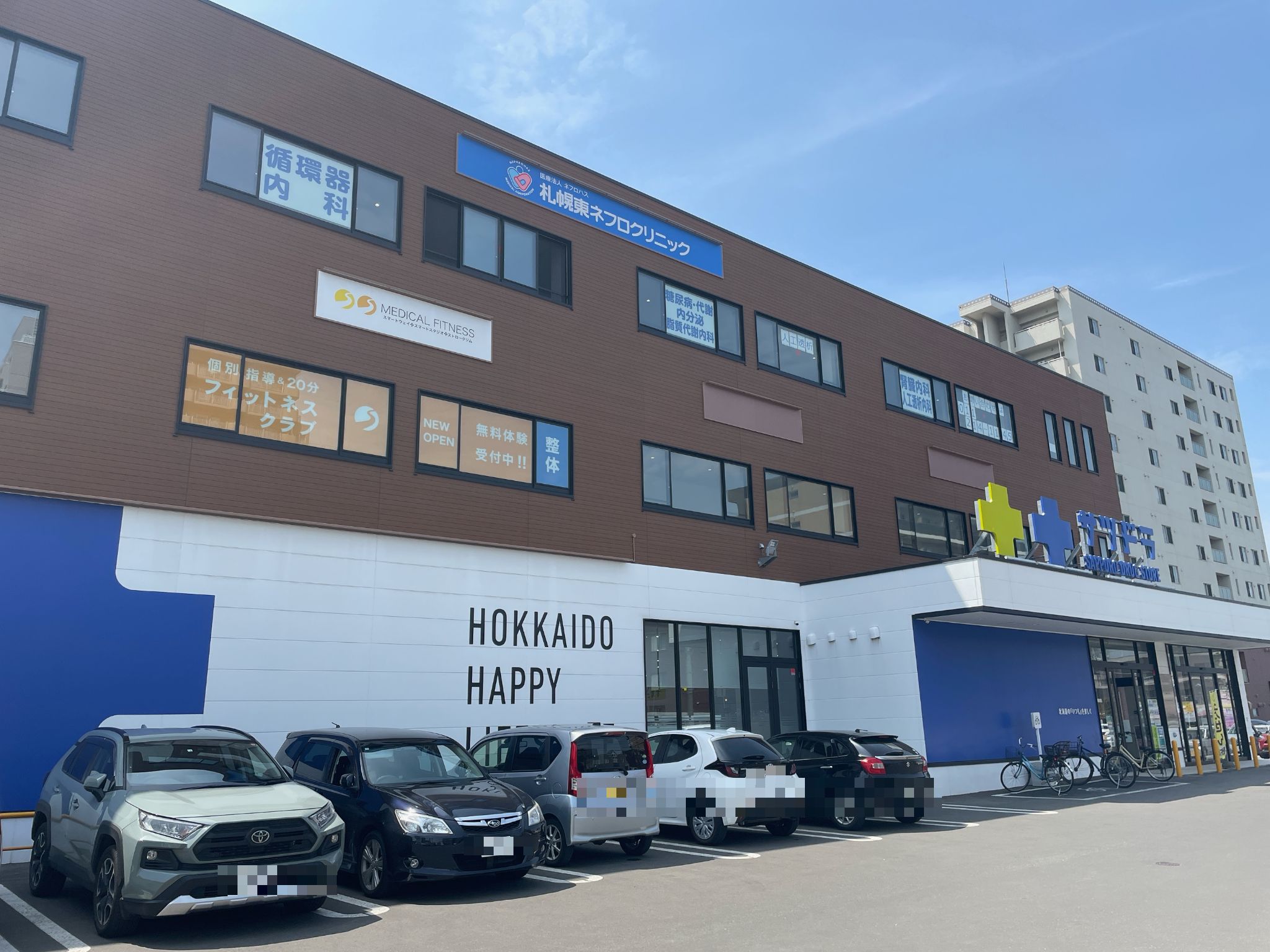 サツドラ北12条店の施設・店舗情報（北海道札幌市）｜催事スペース【スペースラボ】